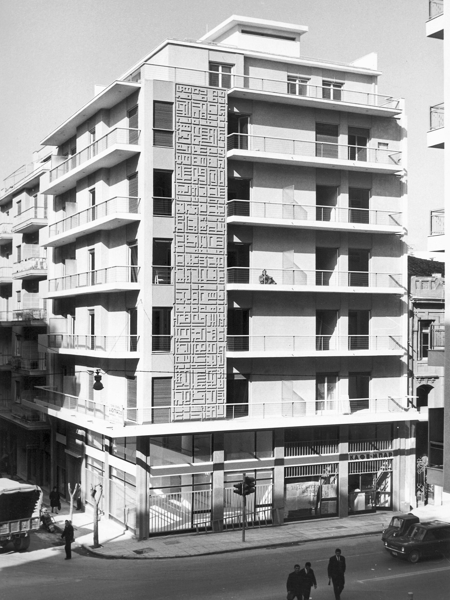Έντεκα εμβληματικά έργα ζωγραφικής και γλυπτικής σε κτίρια της Αθήνας ...
